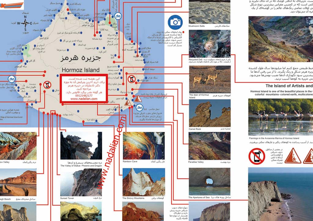 New tourist map of Hormuz Island - احمد نادعلیان